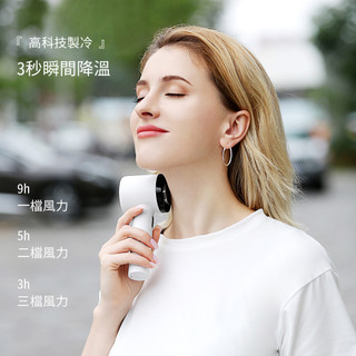 【LuvHome】現貨HJJI｜多功能可冷敷勁涼小風扇冷敷 冰敷 風扇 勁涼 涼爽 舒適 USB風扇 | 蝦皮購物