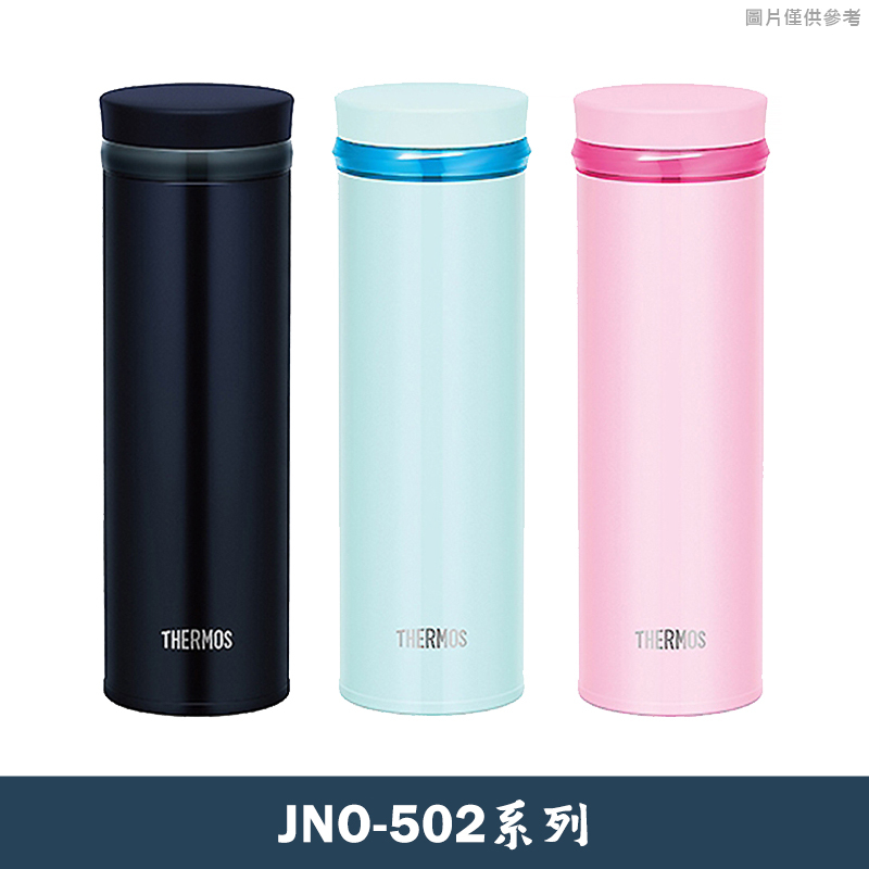 【膳魔師】 新 JNO-502系列 不鏽鋼 保冷 保溫瓶-500ML | 蝦皮購物