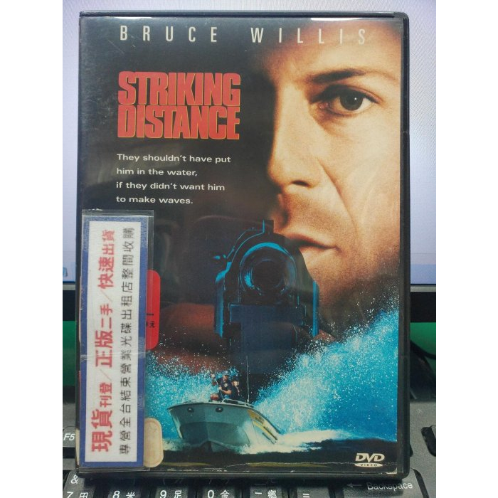 影音大批發-Y28-456-正版DVD-電影【終極警探總動員】-布魯斯威利 莎拉潔西卡派克(直購價) | 蝦皮購物