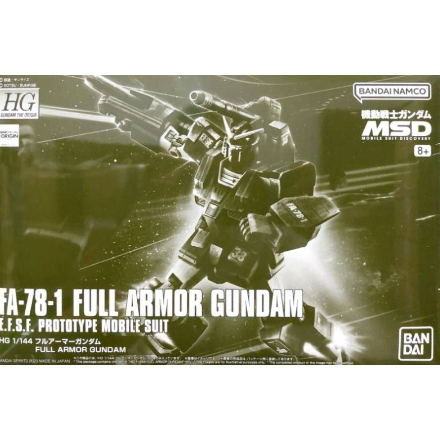 ＝逆襲的哈囉= 限定賣場 HG 全裝甲鋼彈 PB限定 HG FA-78-1 全裝甲型鋼彈 鋼彈 MSD | 蝦皮購物