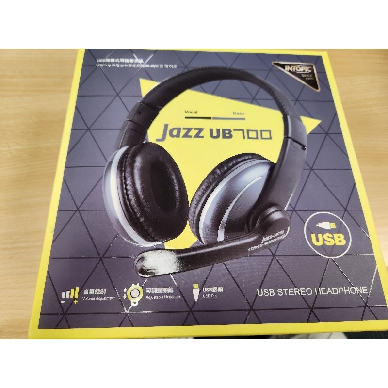 廣鼎耳機intopic UB700不含紙盒 | 蝦皮購物