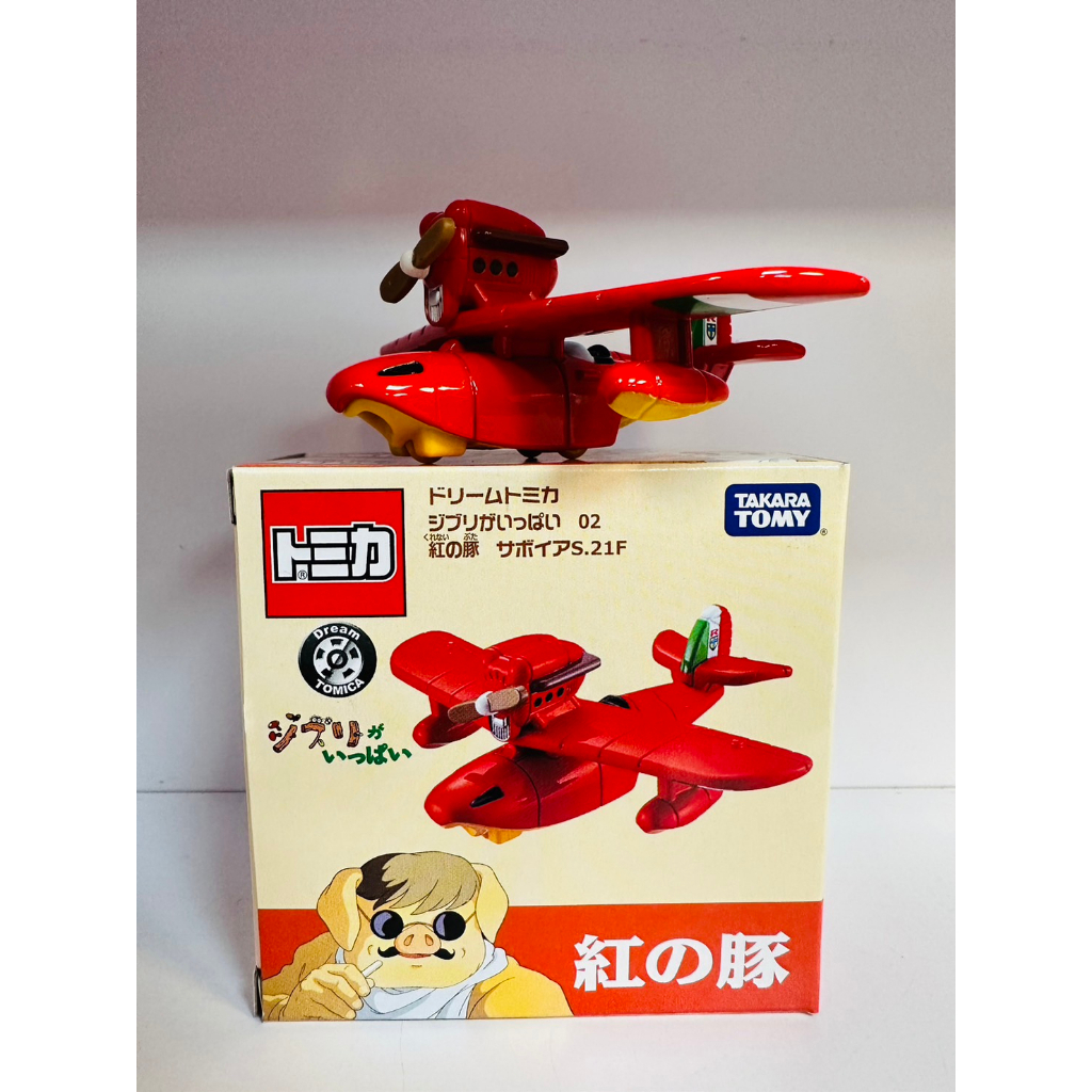 {TZ玩車庫}TOMICA 多美 DT 吉卜力 龍貓公車+波妞蒸汽船+千尋電車+紅豬飛行艇+天空之城+龍貓三輪車+黑貓 | 蝦皮購物