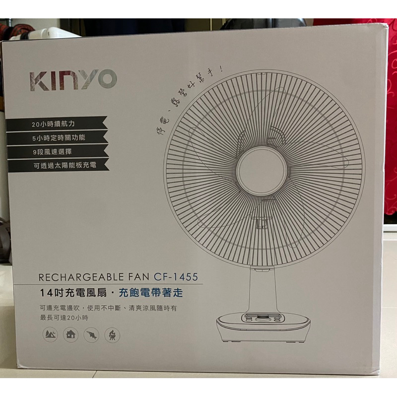 【KINYO】14吋充電風扇 (CF-1455) 充電 (全新未拆） | 蝦皮購物
