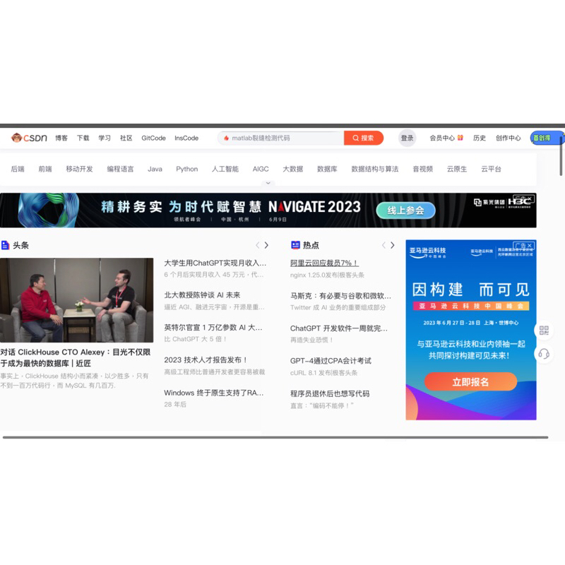 【CSDN下載】CSDN代載 csdn積分 專欄文章 CSDN解鎖文章 csdn文件 csdn 超 級 會 員 文檔代下 | 蝦皮購物