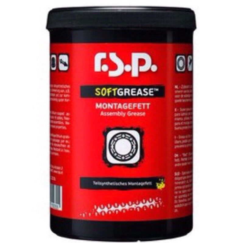 R.S.P. RSP Soft Grease Assembly Grease 500g | 蝦皮購物