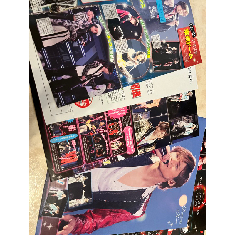 傑尼斯雜誌切頁包 POPOLO MYOJO Hey!Say!JUMP Sexy Zone King&Prince | 蝦皮購物