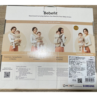 韓國Bebefit S7 旗艦款 智能嬰兒揹帶/揹巾/腰凳(二合一） | 蝦皮購物