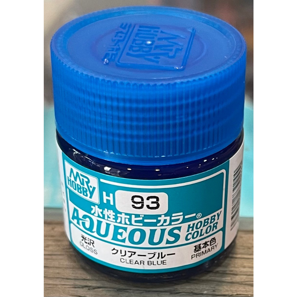郡氏 郡士 GSI H93 水性漆 透明藍色 10ml | 蝦皮購物