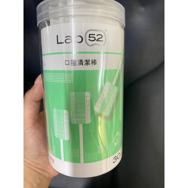 齒妍堂 Lab 52 口腔清潔棒 30入口腔護裡 口腔清潔-餘12隻 | 蝦皮購物