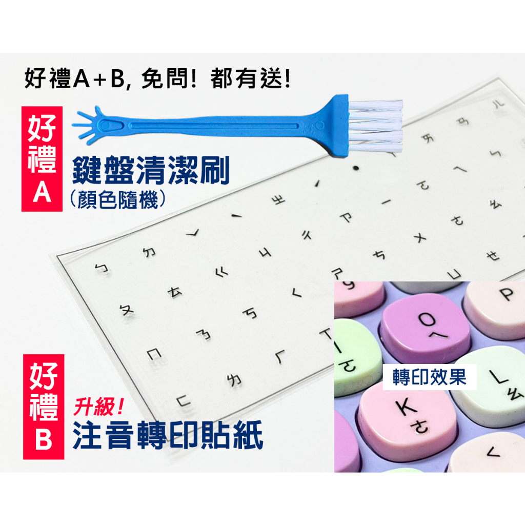 【送轉印貼】藍芽鍵盤 無線鍵盤 復古鍵盤 圓型鍵盤 mofii 鍵盤 仿機械鍵盤設計 平板鍵盤 NCC BSMI認證 | 蝦皮購物