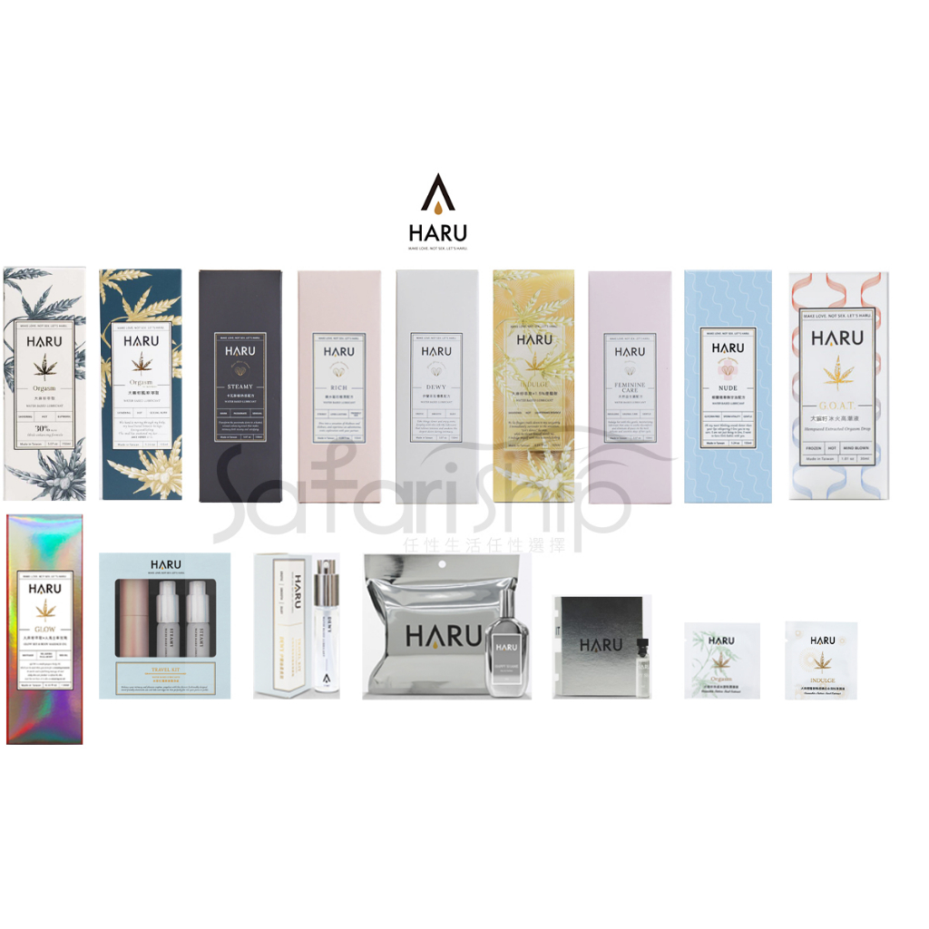HARU 潤滑液 全品項 大痲籽萃取 私密護理 熱感緊緻嫩白凝膠 按摩油 ORGASM 155ml 15ml 3ml | 蝦皮購物