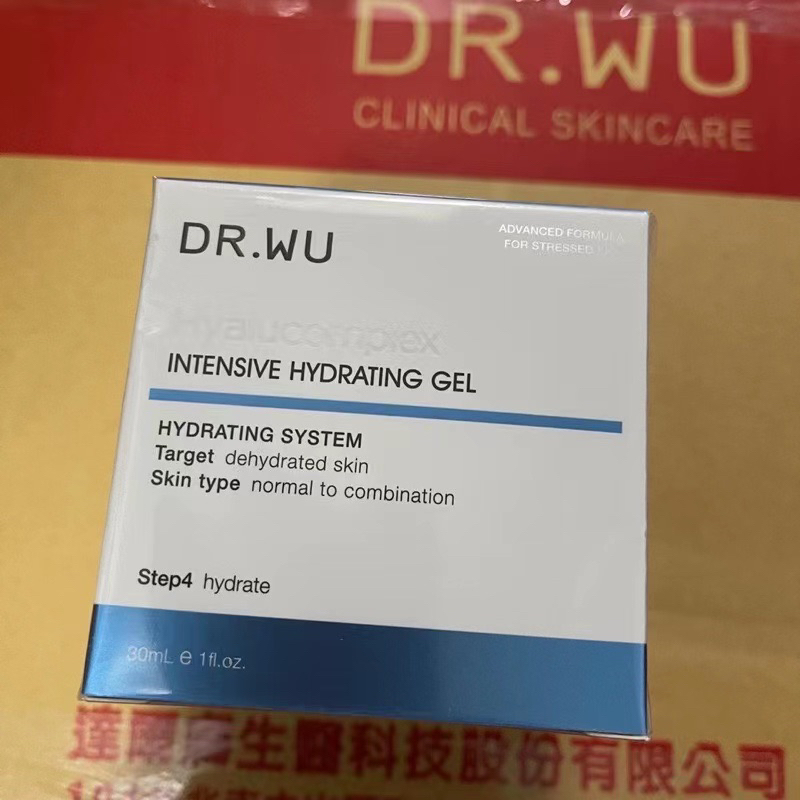 現貨 ️超快速出貨 ️ DR.WU 玻尿酸保濕水凝露15ml 30ml 升級大容量50ml效期2025/09 清爽不油膩 | 蝦皮購物