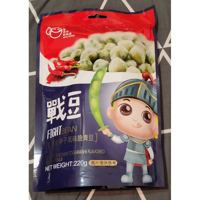 戰豆 日式唐辛子風味脆青豆 220g | 蝦皮購物