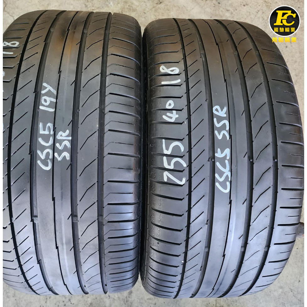 飛馳輪業 中古胎 G330. 255 40 18 馬牌 CSC5 SSR 8成新 2條5000元 | 蝦皮購物
