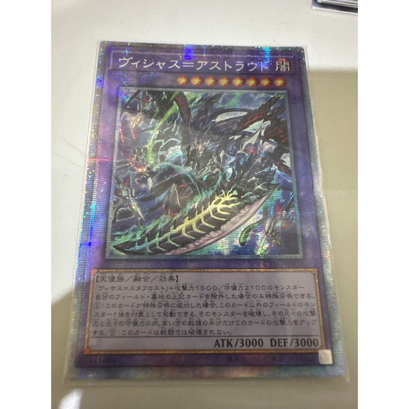 [正德卡舖]遊戲王 CYAC-JP036 惡沙斯=阿斯露德 白鑽 韓紙 | 蝦皮購物