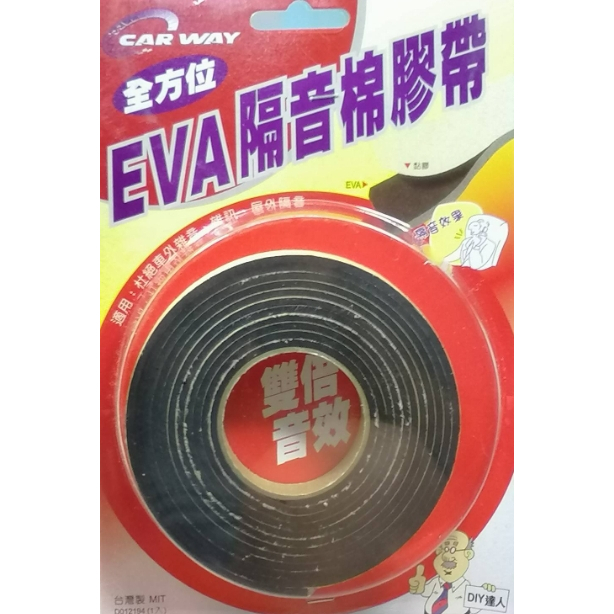 [現貨] 全方位EVA隔音棉膠帶 隔音棉 3mm*10mm EVA 3M 密封條 eva泡棉 靜音膠帶 隔音膠帶 2入 | 蝦皮購物