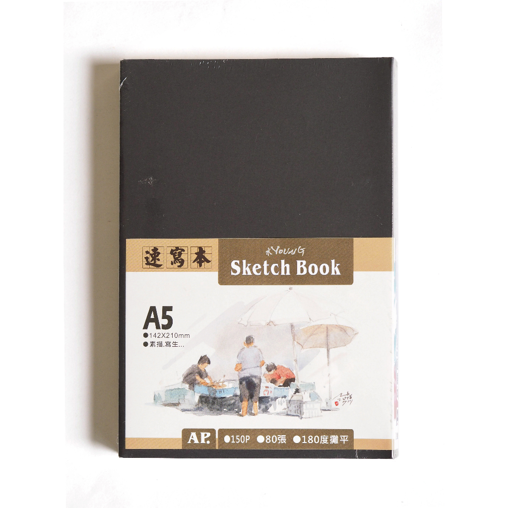 AP.水YOUNG-A4/A5/A6素描.寫生.速寫本150磅 80張(Z4911 Z4912 Z4913)【汶采】 | 蝦皮購物