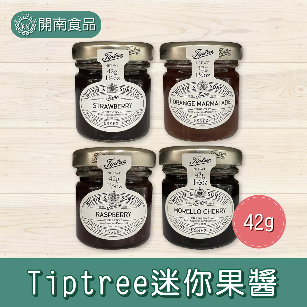Tiptree 迷你柑橘果醬 迷你黑櫻桃果醬 迷你草莓果醬 迷你覆盆子果醬 42g 【開南食品】 | 蝦皮購物