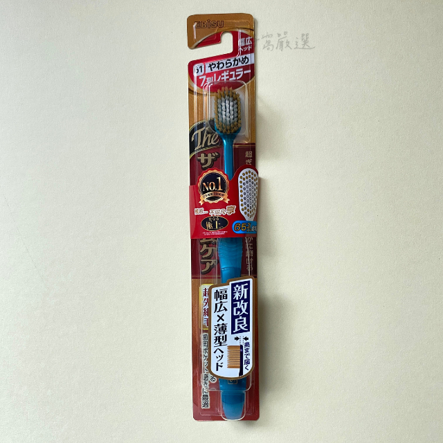 日本製 EBiSU 7列65孔 優質倍護極上牙刷 牙刷 多孔牙刷 (藍色/紅色/金色) | 蝦皮購物