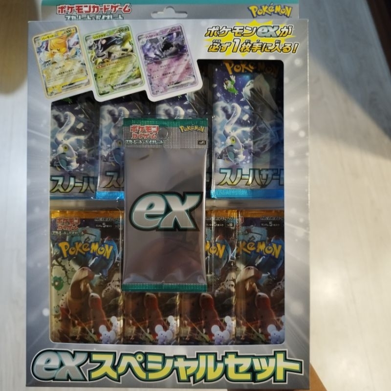 PTCG 日文 EX 朱紫 冰雪險境 碟旋暴集 特別組合 抽 奇樹 SR SAR 現貨 | 蝦皮購物