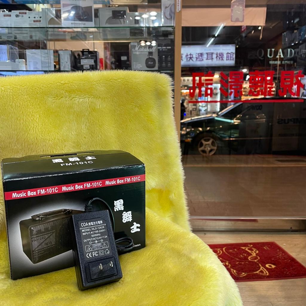 現貨 鋰電版充電器 適合 黑舞士FM-101C,舞林高手HC-801,黑爵士HC-806，鋰電版充電器 視聽影訊 | 蝦皮購物