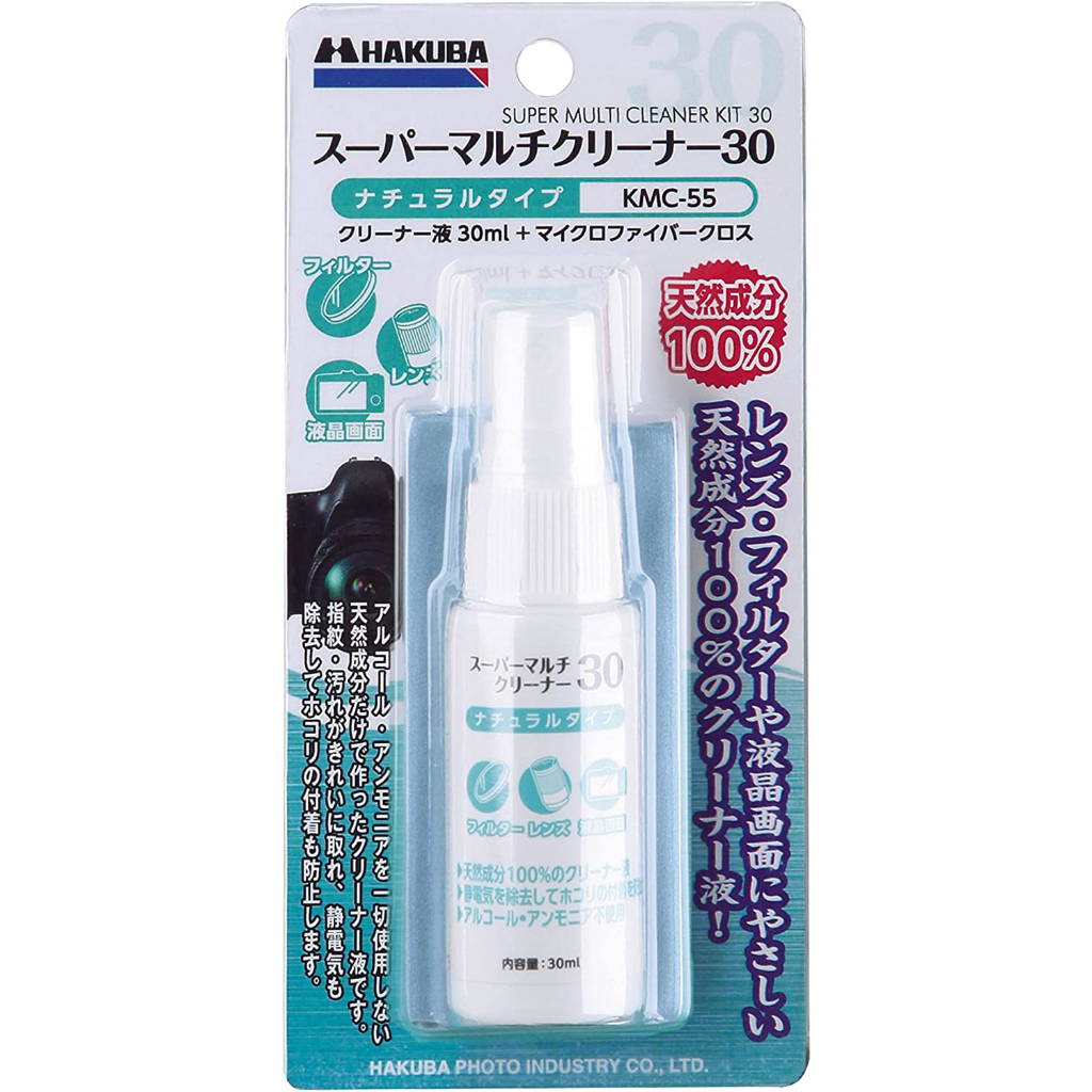 【頗樂雜貨店】日本 HAKUBA KMC-55 天然成分 超級清潔劑 防靜電 無酒精 無氨 不傷鍍膜 | 蝦皮購物