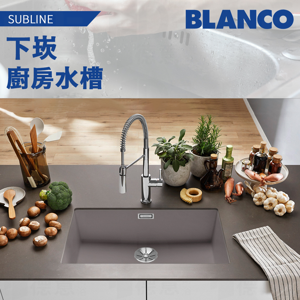 🔥 實體店面 BLANCO 德國品牌 SUBLINE 花崗岩 水槽 廚房水槽 523141 523442 523145 | 蝦皮購物