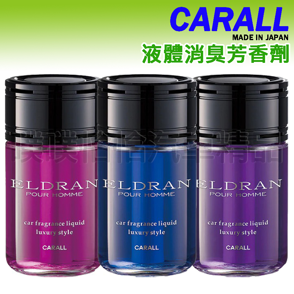【日本CARALL】晴香堂ELDRAN RIZER果凍香水/芳香劑(3506) | 蝦皮購物