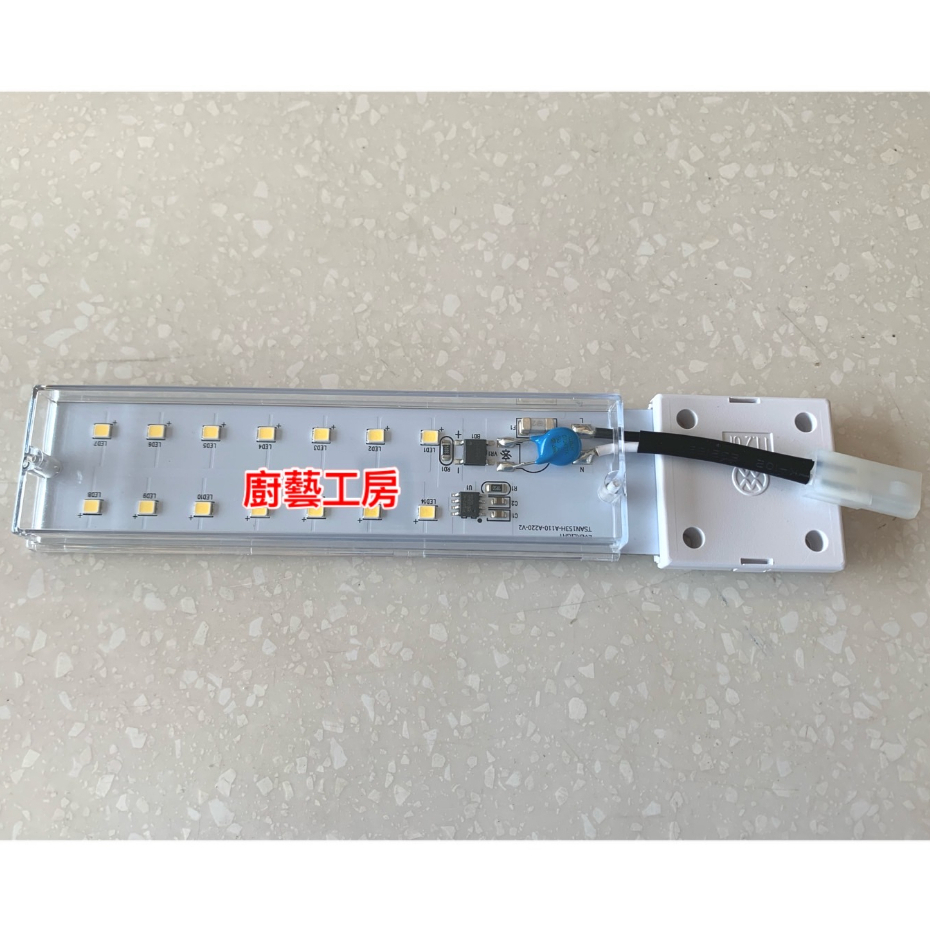 【林內原廠】 RH-8079 RH-9079 MH-8079 MH-9079 RH-8170 RH-9170 LED燈 | 蝦皮購物