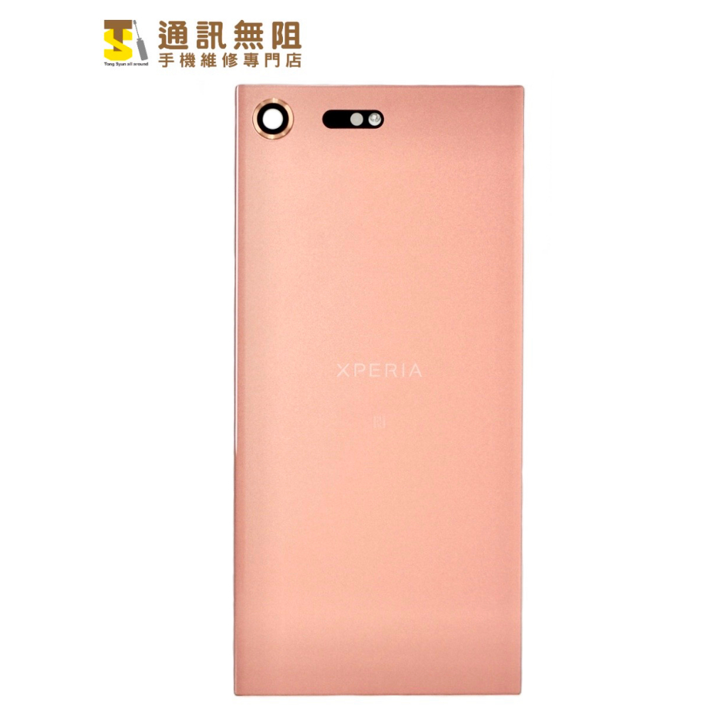 【通訊無阻】索尼 SONY XZP 帶框 螢幕 總成 液晶 背蓋 電池蓋 背蓋膠 100%全新公司貨 (不含小配) | 蝦皮購物