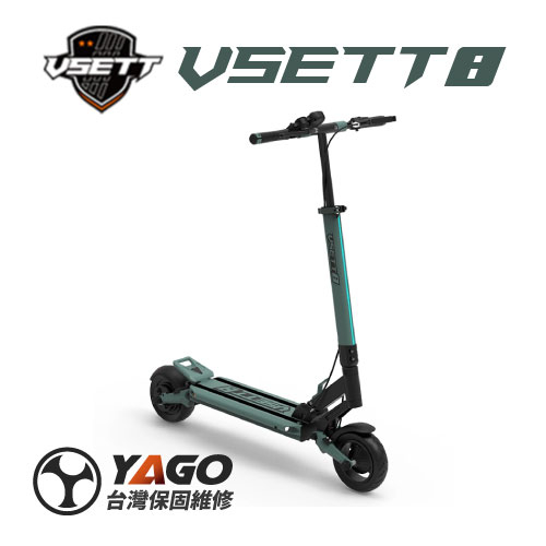 VSETT8 輕量越野 電動滑板車 600W電機 超穩避震 續航70km｜亞果門市 新竹台中台南屏東實體店面 | 蝦皮購物