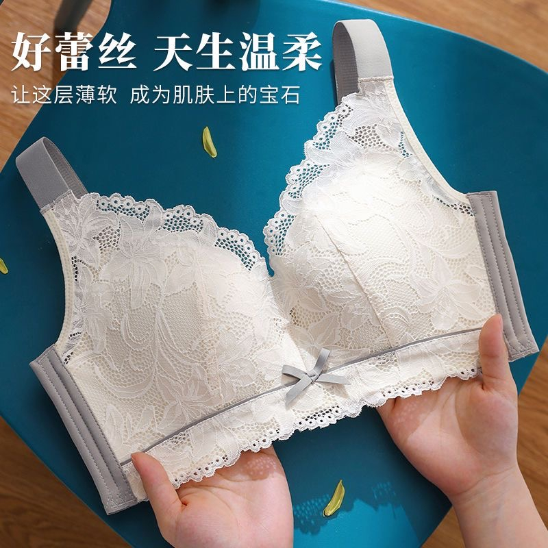 台灣出貨 大尺碼乳膠內衣 34-46BCD 胖MM大碼內衣 大胸顯小無鋼圈收副乳防下垂調整型 超薄全罩杯蕾絲內衣 | 蝦皮購物