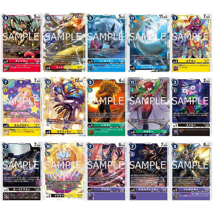 松梅桌遊舖 R卡 BT14- R 系列 單卡 數碼寶貝 DIGIMON TCG 官方代理貨 | 蝦皮購物