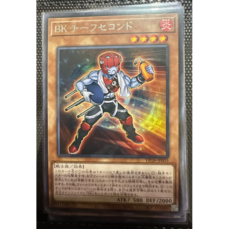 DP28-JP033 BK 首席場邊助手 (銀字) | 蝦皮購物