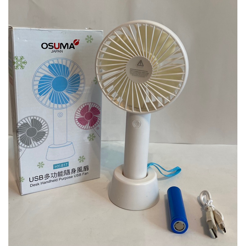 【JINQ小舖】OSUMA USB多功能隨身風扇 迷你風扇 手持風扇 HY-817 | 蝦皮購物