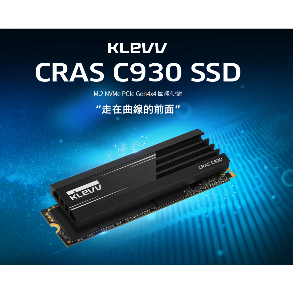 【電玩指標】十倍蝦幣 Klevv科賦 Cras C930 M 2 Ssd 固態硬碟 1tb 2tb Ps5 Pcie 蝦皮購物