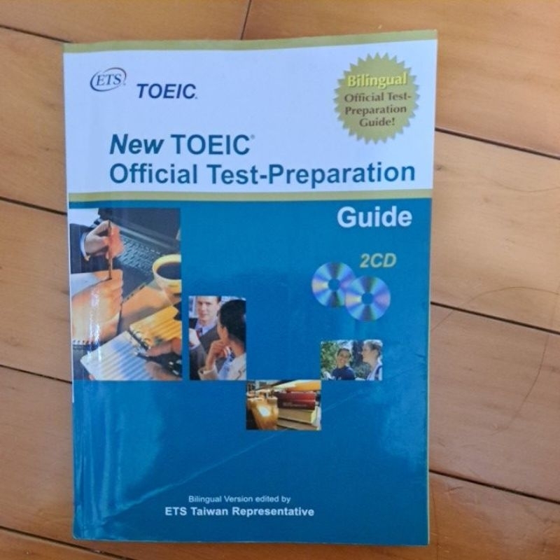 英檢 New TOEIC Official Test-Preparation Guide(2CD)附模擬測試含CD | 蝦皮購物