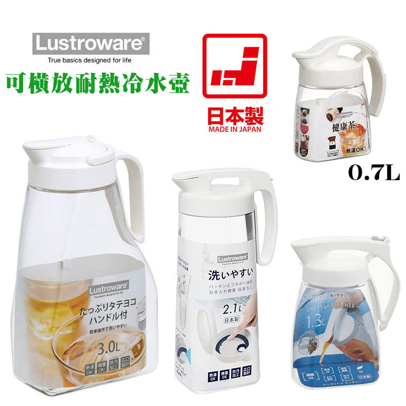 現貨//岩崎 Lustroware 冷水壺 日本製 耐熱 橫放不漏 平放 按壓式 0.7L 1.3L 2.1L 3.0L | 蝦皮購物
