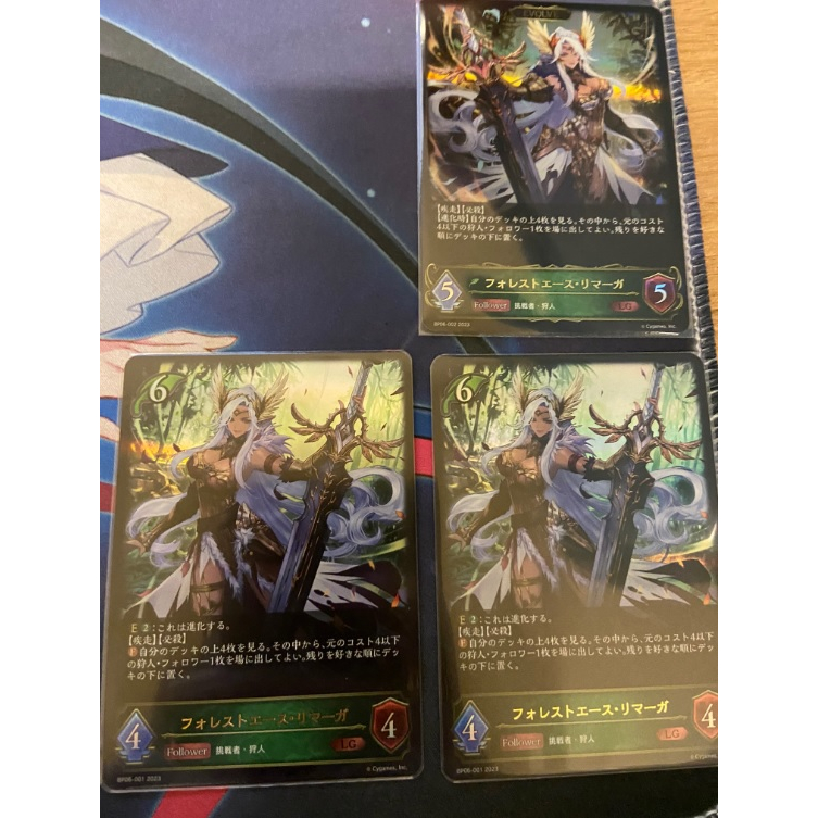shadowverse evolve闇影詩章SVE BP06-001 BP06-002 LG フォレストエース・リマーガ | 蝦皮購物