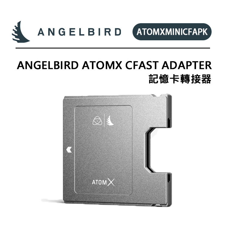 EC數位 Angelbird AtomX CFast Adapter 記憶卡轉接器 轉 SSDmini SATA 接口 | 蝦皮購物