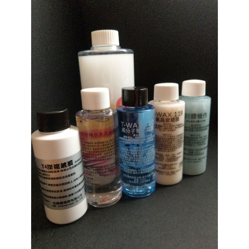 DBO必買組，T4深邃鍍膜+中秋水洗+高分子底膜+氟晶瓷鍍膜+封體蠟作+水鍍膜（附噴頭）=套裝組，送蠟布蠟棉3組 | 蝦皮購物