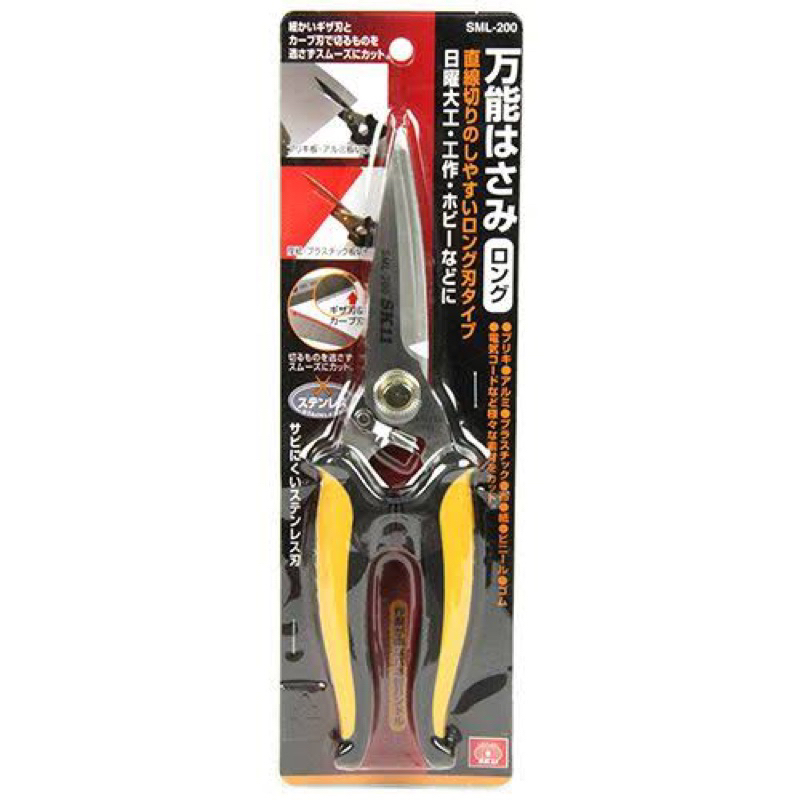 SK11萬能剪刀 SML-200 | 蝦皮購物
