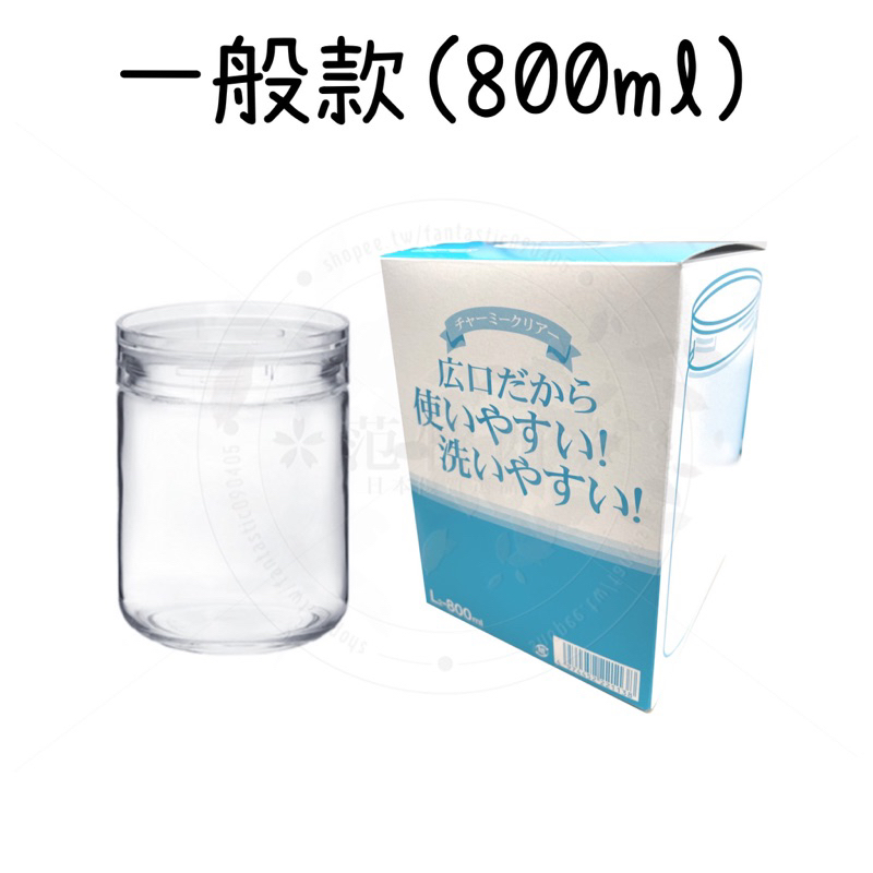 [現貨出售]日本 玻璃密封罐 玻璃罐 星硝玻璃密封罐 星硝 密封罐 醃漬玻璃罐 密封玻璃罐 日本星硝 醃漬罐 密封罐玻璃 | 蝦皮購物