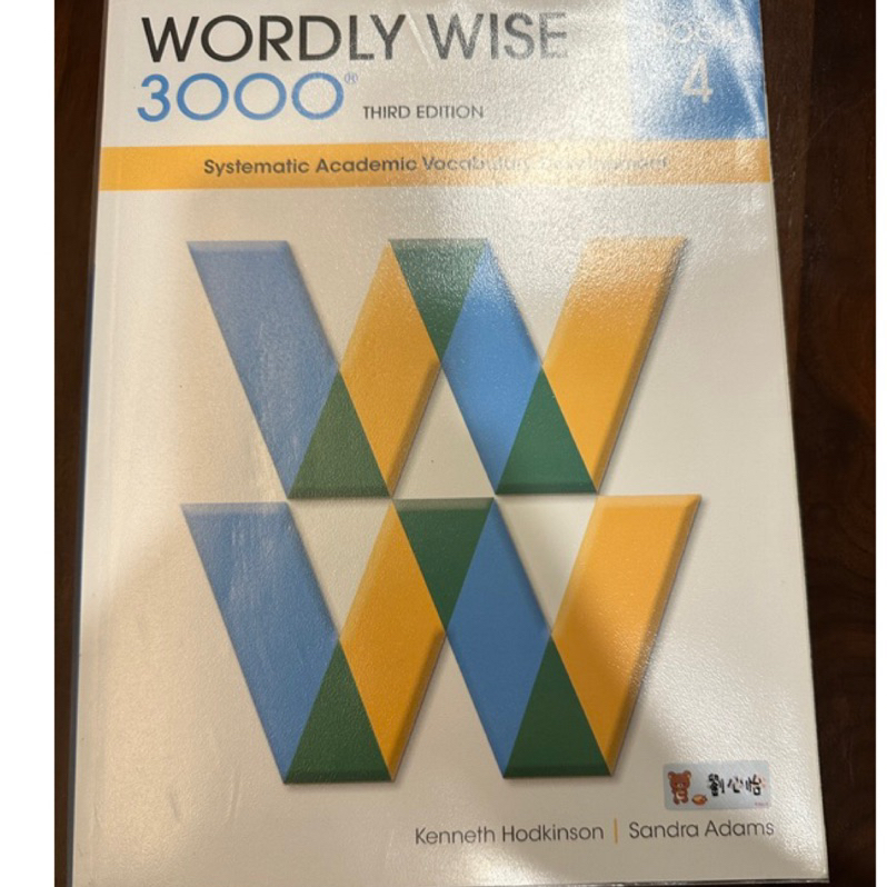 worldly wise 3000 二手書 | 蝦皮購物