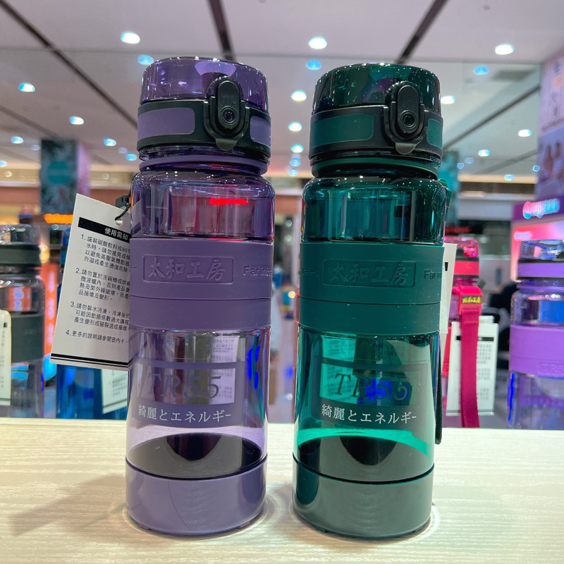 陳晶代購太和工房TR55-700毫升不銹鋼觸水口運動水壺負離子水壺正品代購 | 蝦皮購物