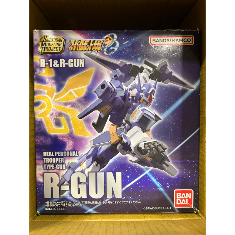 SMP R-GUN 單售 現貨 | 蝦皮購物