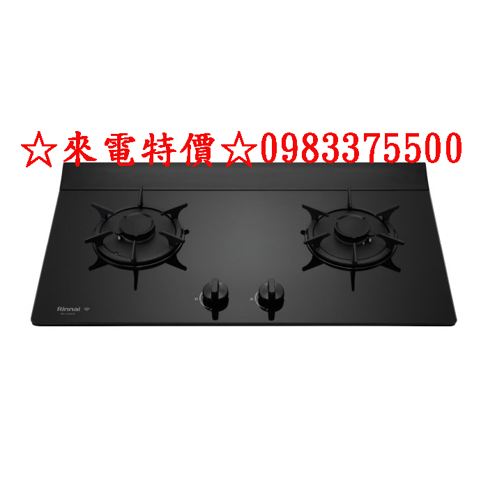 0983375500林內牌彩焱爐 RB-L2680G(B) 檯面式彩焱玻璃雙口爐 LED / 連動 林內牌檯面爐 瓦斯爐 | 蝦皮購物