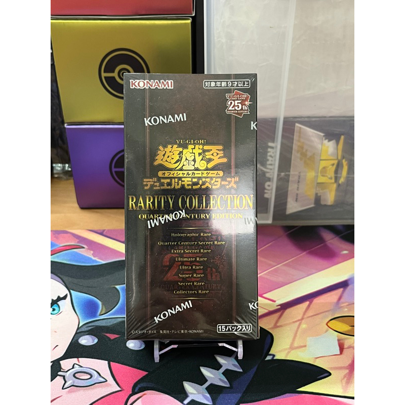 【綠毛蟲卡舖】遊戲王 25週年 25th RC04 | 蝦皮購物