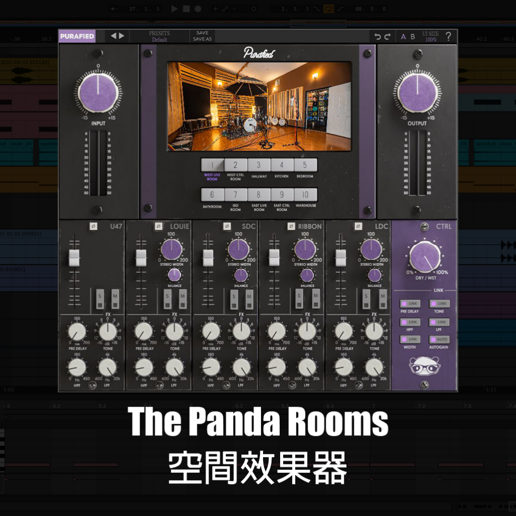 【插件Plugin】The Panda Rooms 空間效果器 Win/Mac #混音#錄音 #音樂製作 | 蝦皮購物