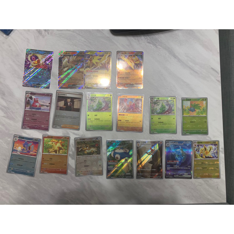 PTCG 151 卡比獸 ar 哈克龍 傑尼龜 板木的領導力 球閃 涼脊龍ar 拉魯拉絲 球閃 冰砌鵝ex | 蝦皮購物